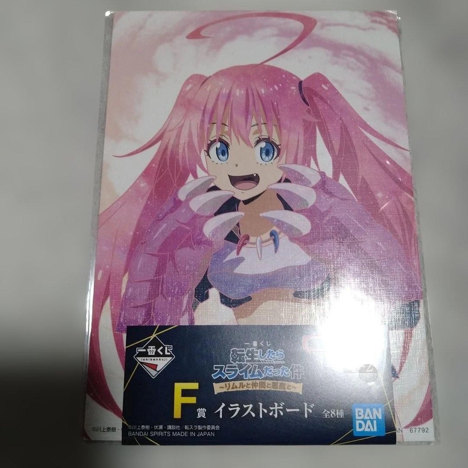 Re:Zero Starting Life Milim Nava Set, F Prize Art Board + G Prize ...