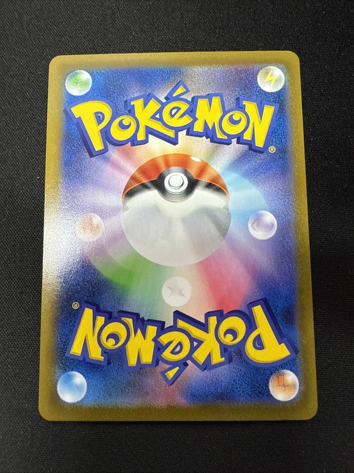 Mimikyu V 076/184 Japanese Pokemon Card VMAX Climax s8b Double Rare | eBay