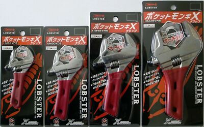 LOBSTER SHORT ADJUSTABLE WRENCH 4 SIZE SET (UM24XDS,30XDS,36XDS,49XDS ...