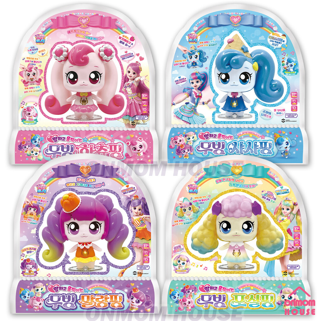 Sweet & Sour Catch Teenieping 4 Styles Talking & Moving Season4 Official Figur | eBay