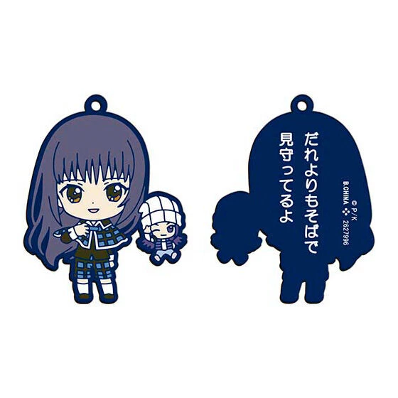 Rhythm Shugo Chara