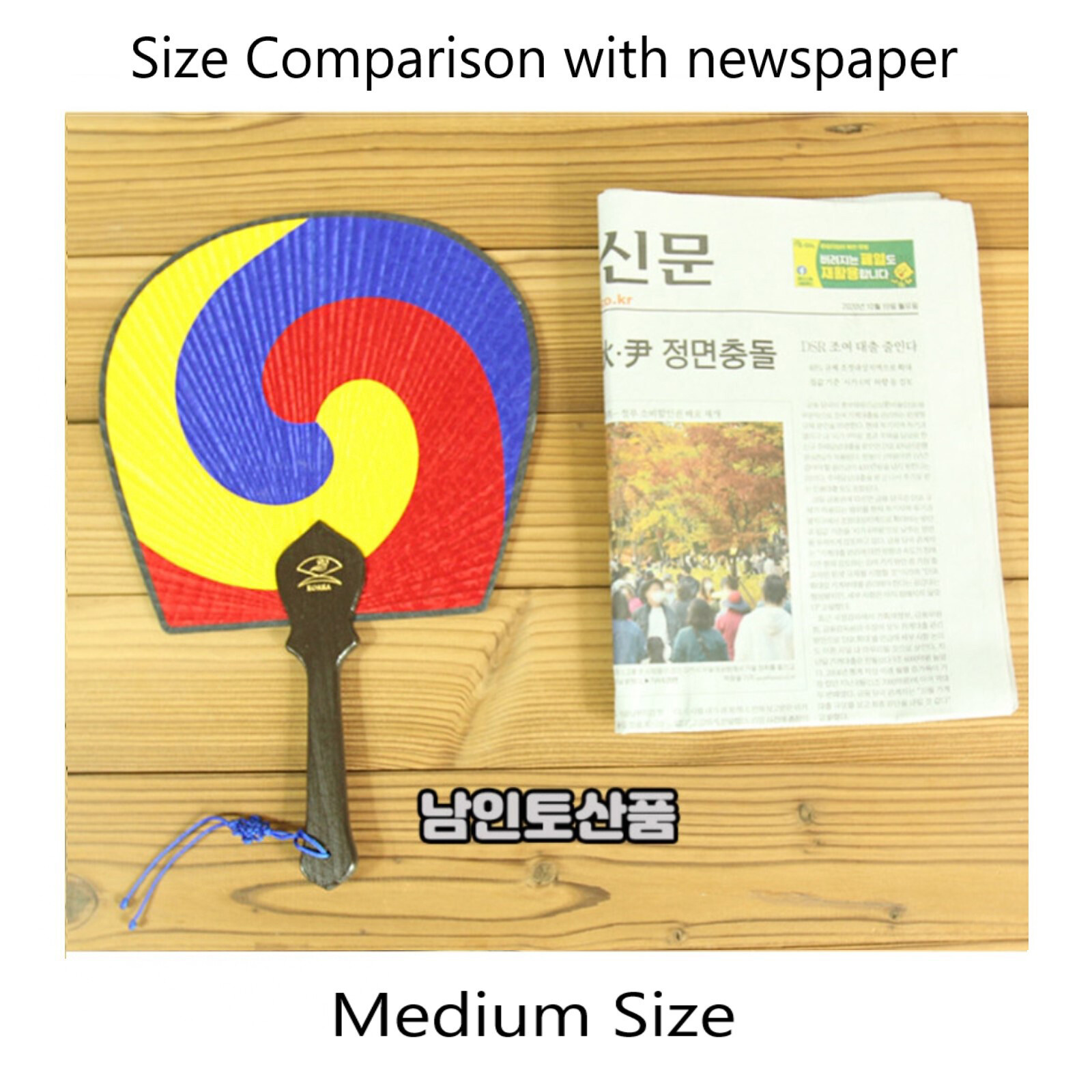 [ Korean Traditional Crafts ] Hand Fan Taegeuk Pattern Vivid Color ...