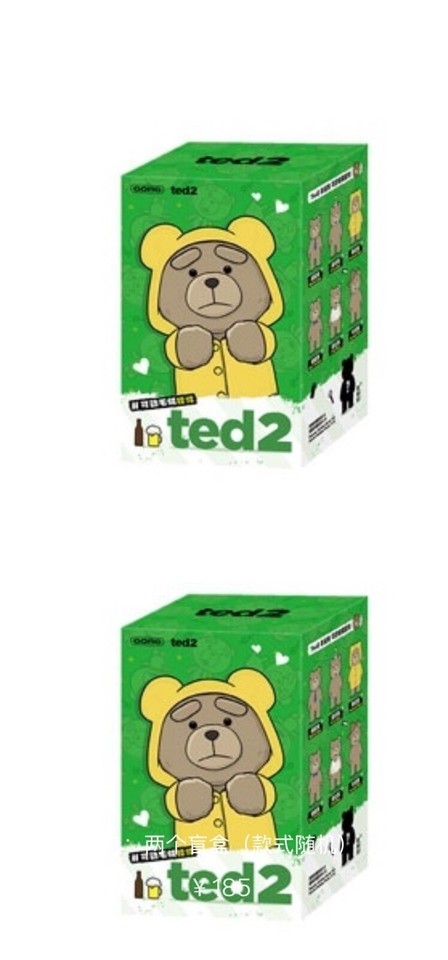 Authentic POPMART Ted2 Articulated Teddy Bear Action Figure Plush ...