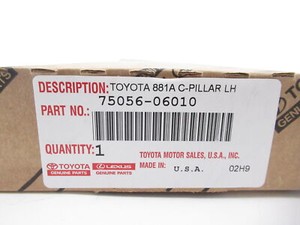 Genuine OEM Toyota 75056-06010 Driver Rear Pillar Trim Molding 2014 ...