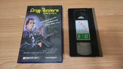 Drug Runners old movie korean vhs | eBay
