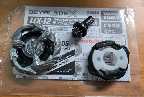 Takara Tomy Beyblade X UX-12 Phoenix Feather 2-60N New Japan | eBay