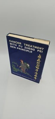 Cancer Treatment with Fu Zheng Pei Ben Principle | eBay