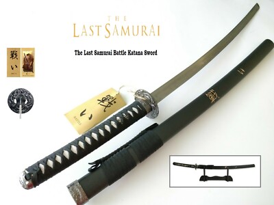 “The Last samurai” Battle Katana Sword with Collector Hang Tag FREE ...