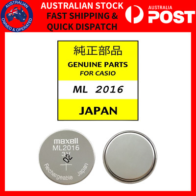 Maxell ML2016 Rechargeable Lithium Solar Battery For CASIO G-SHOCK and ...