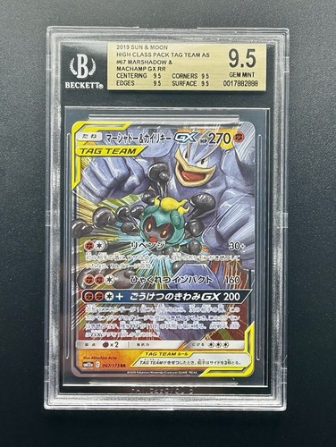 2019 Pokemon S & M High Class Tag Team As #67 Marshadow Machamp Gx BGS ...