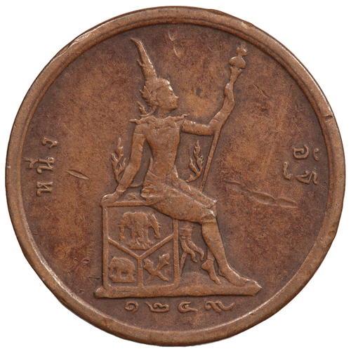 1905 (1249) THAILAND 1 ONE ATT COIN RAMA V (#5386) | eBay