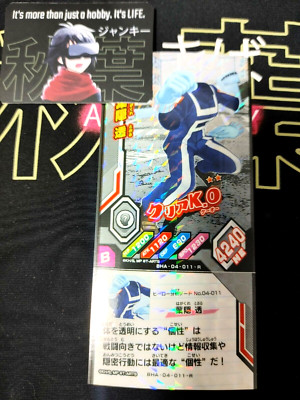 My Hero Academia Heroes Battle Rush Card Toru Hagakure BHA-04-011-R ...