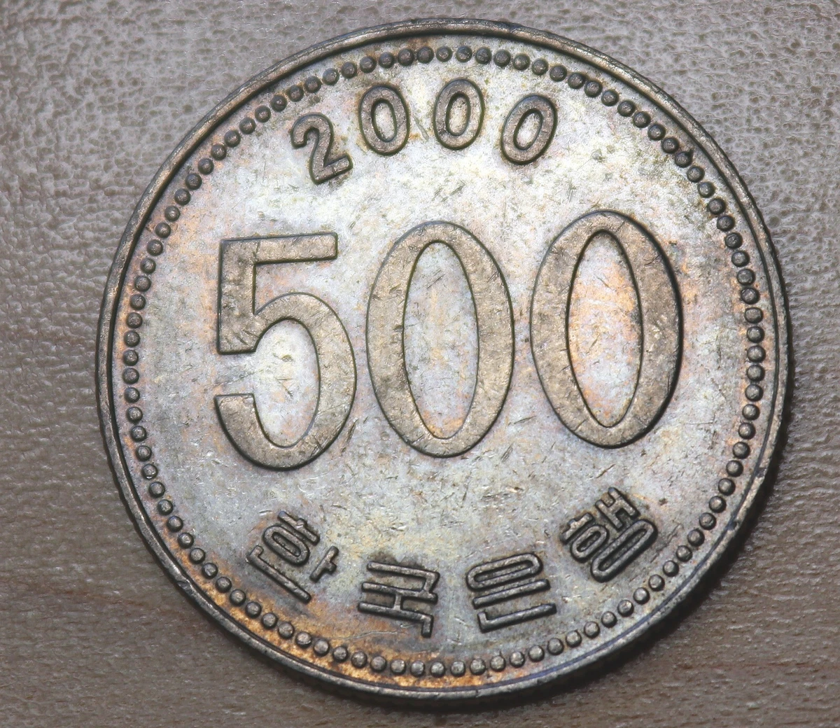 500 Won Coin Ebay