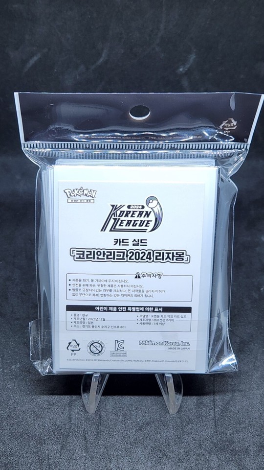Charizard Pokemon Card sleeve card protector 2024 Korean League ...