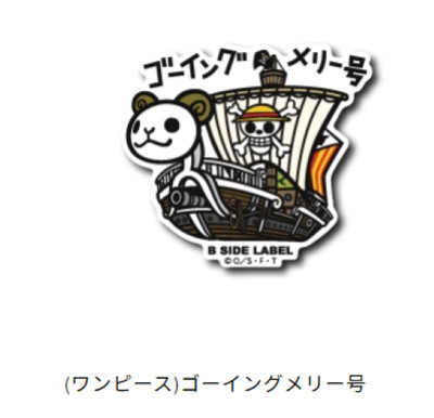 ONE PIECE x B-Side Label Sticker Going Merry UV/Water resistant 2x3inch ...