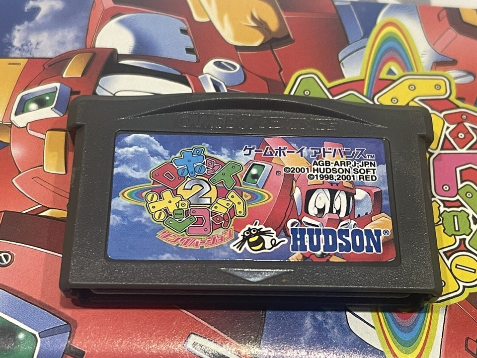 ROBOT PONKOTTSU 2 Ring / GBA Nintendo Game boy Advance JAPAN Authentic ...