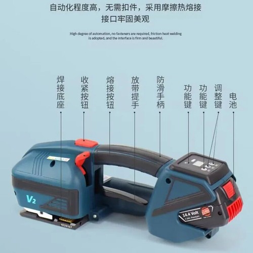 V2Electric Baler for 13-16mm Balers Electric Baler with Portable ...