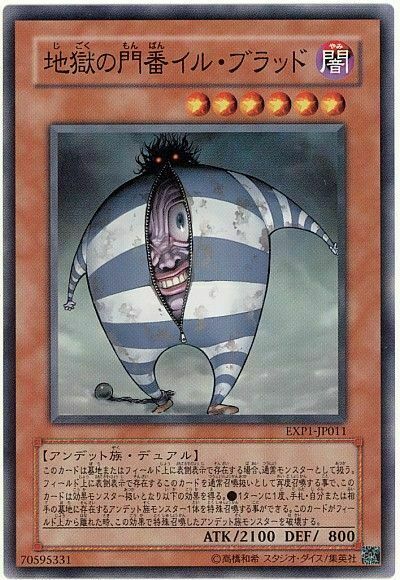 EXP1-JP011 - Yugioh - Japanese - Il Blud - Common | eBay