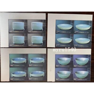 China 2002-6 Stamp Chinese Pottery&Porcelain Ruyao ware Stamp Block 4 ...