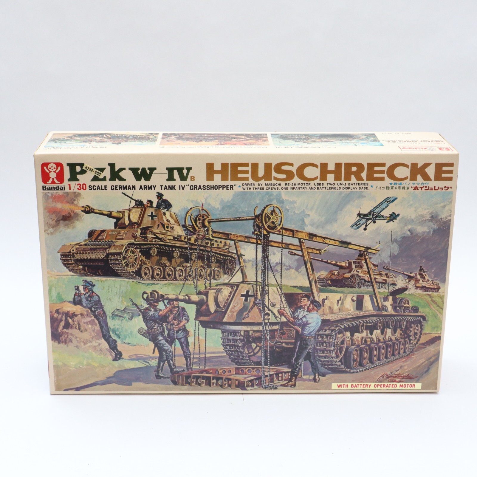 Vintage Bandai 1/30 Pzkw-iv Heuschrecke German Army Tank IV Grasshopper ...