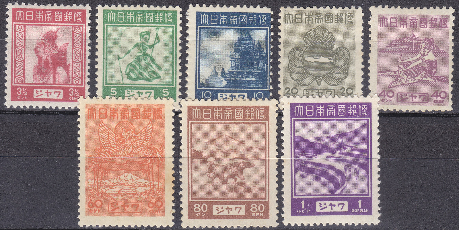 Japan - Japanese Occupation Netherlands East Indies (Java) 5-12 MNH | eBay