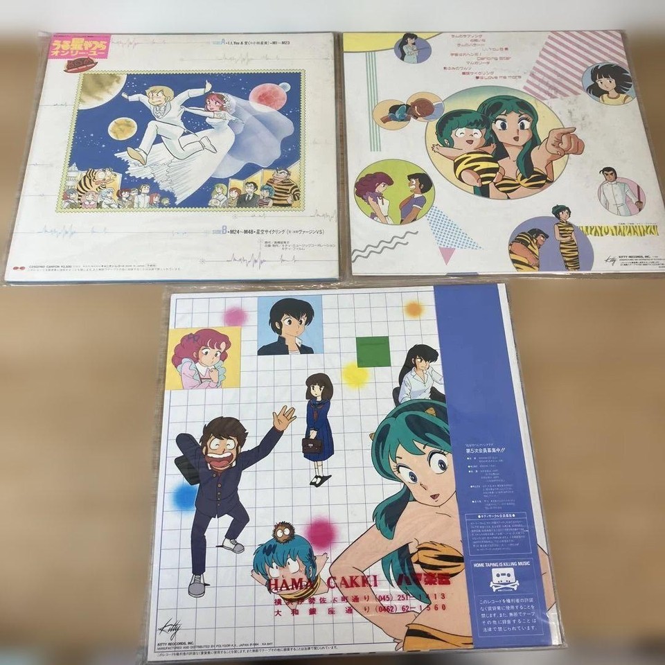 Urusei Yatsura Bgm Original Soundtrack Record 9 Disc Set | eBay UK