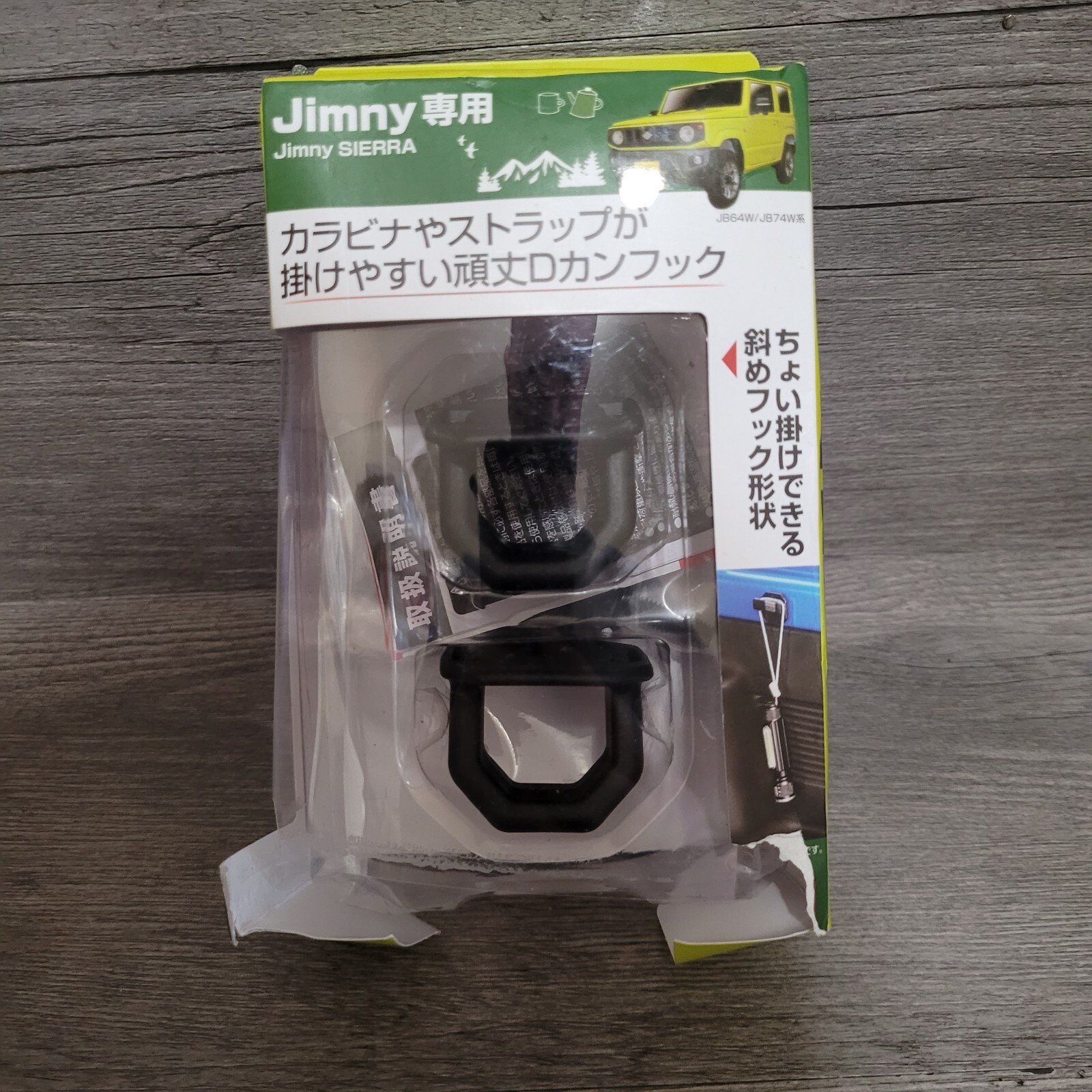 EXEA Luggage Cargo Hook EE-233 Suzuki Jimny JB64 JB74