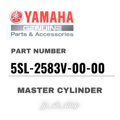 YAMAHA Genuine OEM Parts MASTER CYLINDER 5SL-2583V-00-00 for YZF-R1 | eBay
