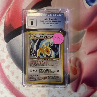 Pokemon CGC 8 NM-MINT Light Dragonite 2001 Neo Destiny Japanese Holo ...