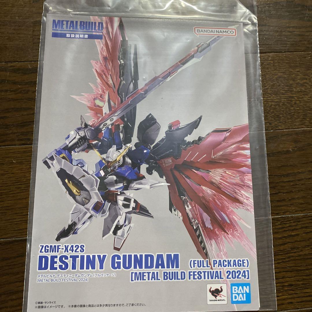 Destiny Gundam Metal Build Metal Build Festival 2024 Destiny Gundam