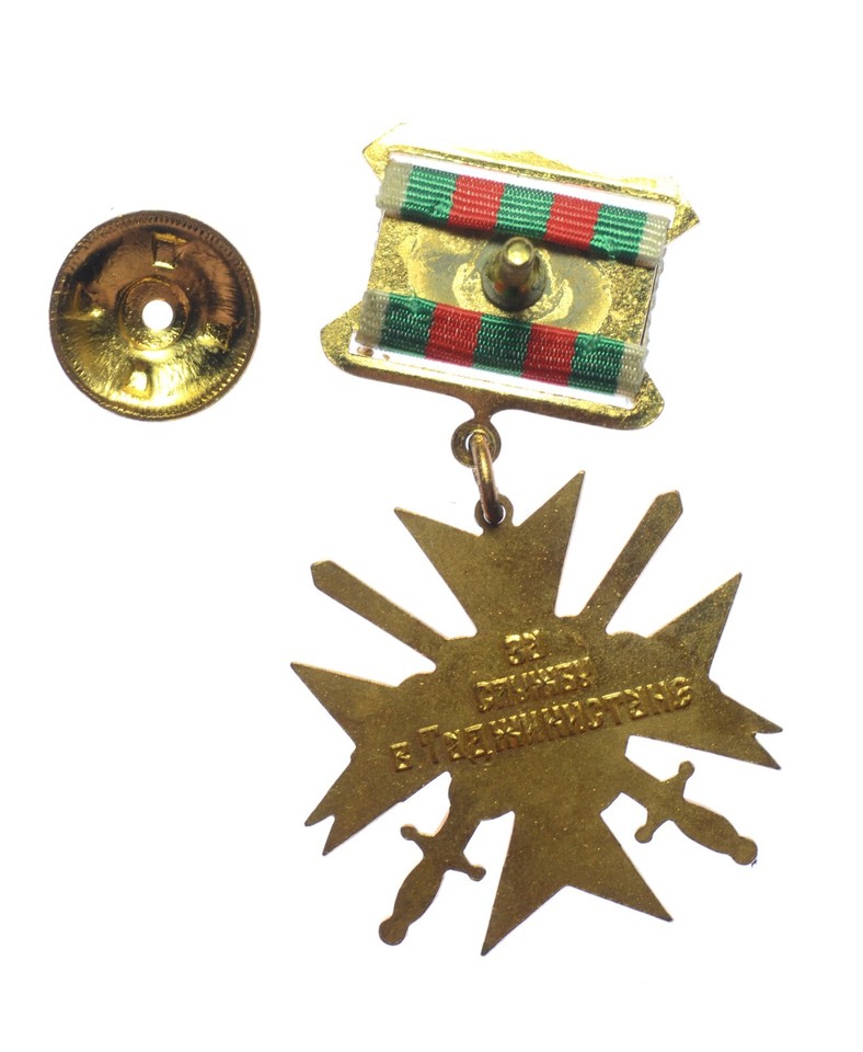 RUSSIA Border Troops FSB Badge Cross "For Service in Tajikistan" Medal ...