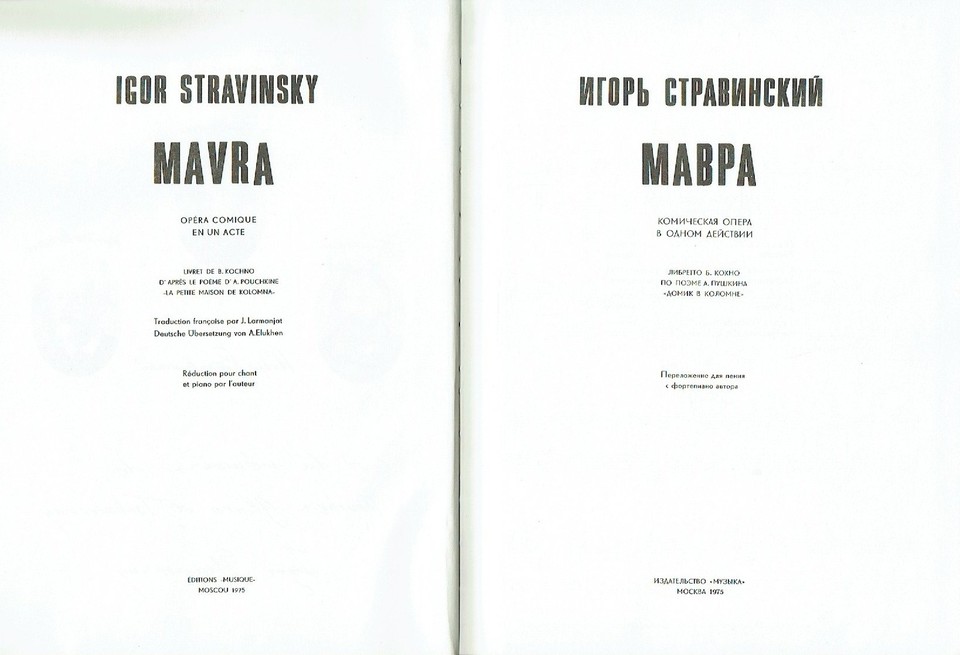 Igor Stravinsky Mavra Opera Comique 1922 Noten und Text Moskau 1975 | eBay