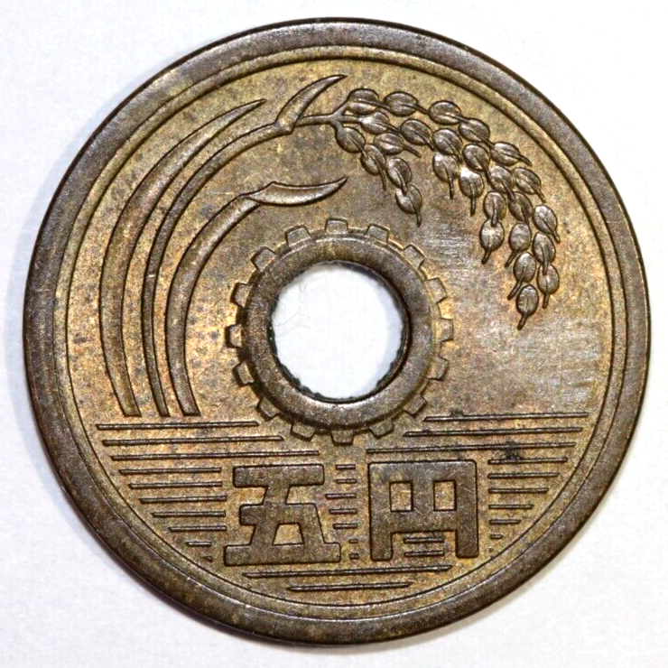 Japan 1966 Hirohito 5 Yen Stalk of Rice - Foreign Coin 22mm | eBay