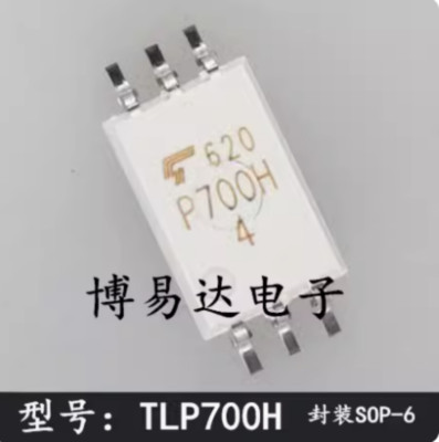 10pcs TLP700H P700H SOP-6 | eBay