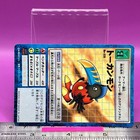 Toucanmon Bo-320 Digimon Card Game 2000 Bandai TCG Japanese #924 | eBay