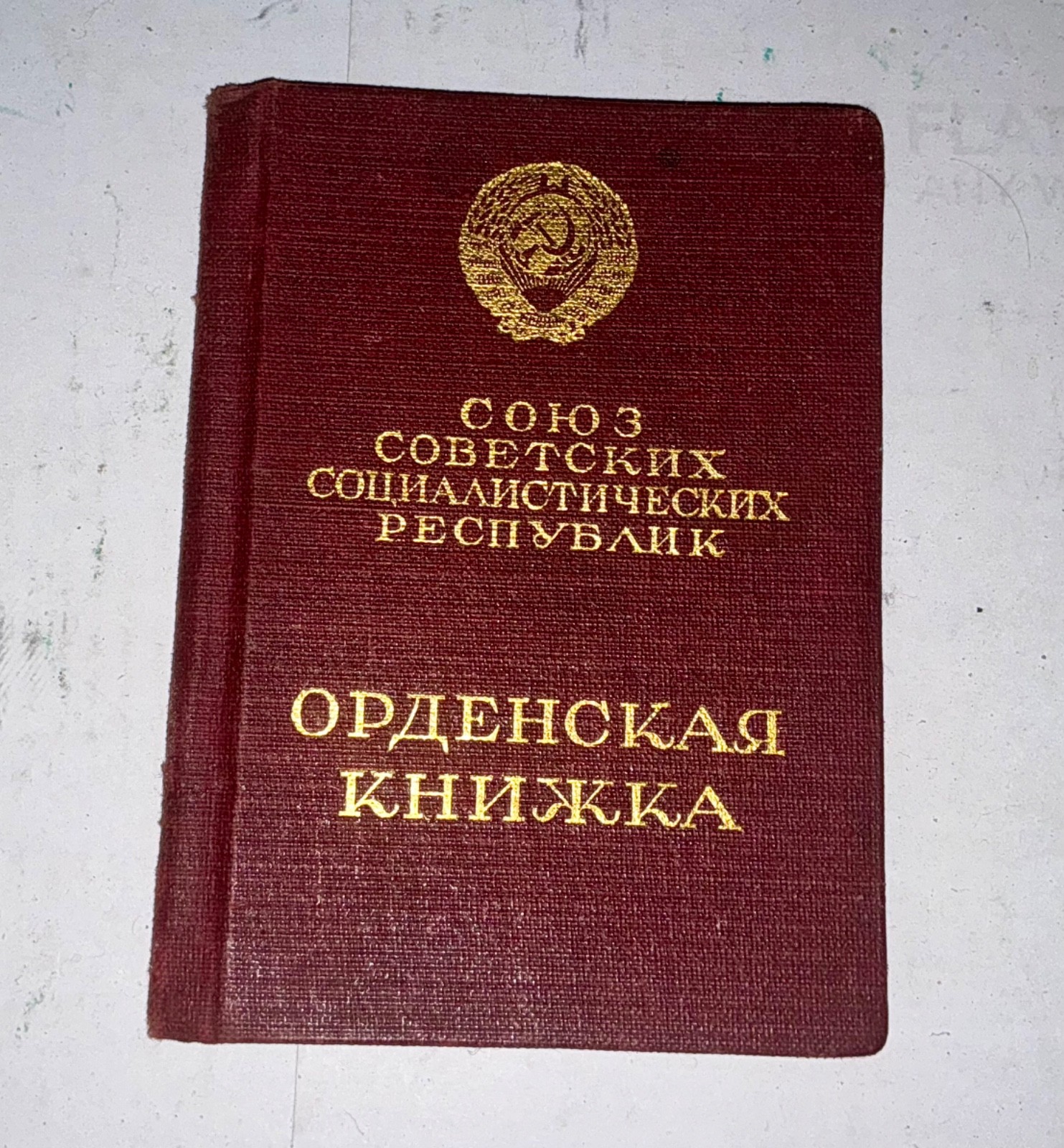 Soviet Russia (USSR) Order of Lenin Gold & Platinum Medal Sn 38736 ...