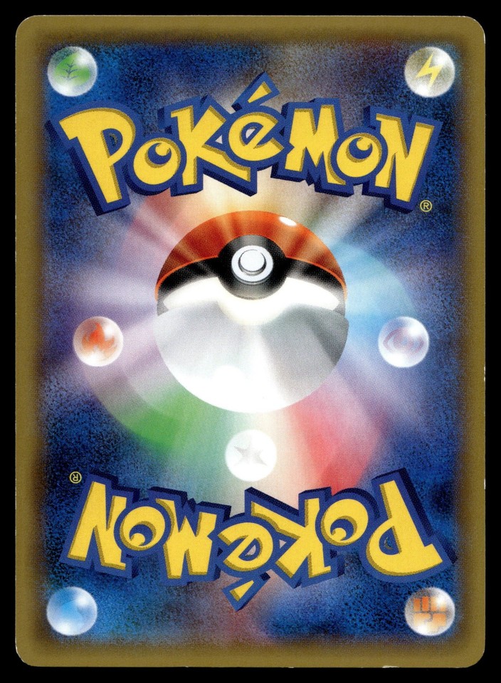 TEDDIURSA 051/059 COMMON BLUE SHOCK POKEMON JAPANESE | eBay