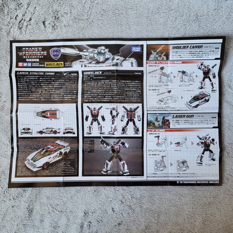 Transformers Masterpiece MP-20 Wheeljack Takara Tomy Lancia Stratos ...