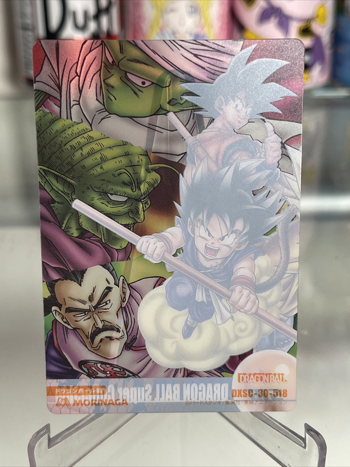Goku Piccoro Z 3D #DXSC-30-518 Collection Dragón Ball Super Collection ...