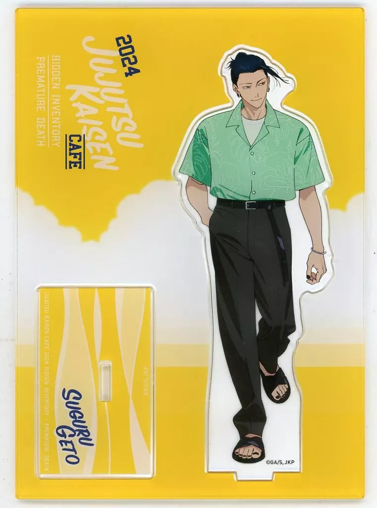 Acrylic Stand Panel Suguru Geto Jujutsu Kaisen Cafe 2024 Komatama Ball ...