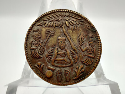 Vintage Hindu Temple Meditation Token | eBay