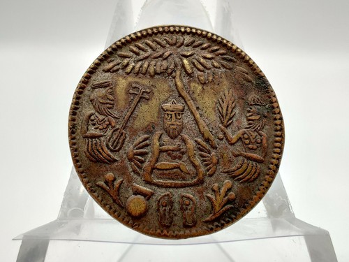 Vintage Hindu Temple Meditation Token | eBay