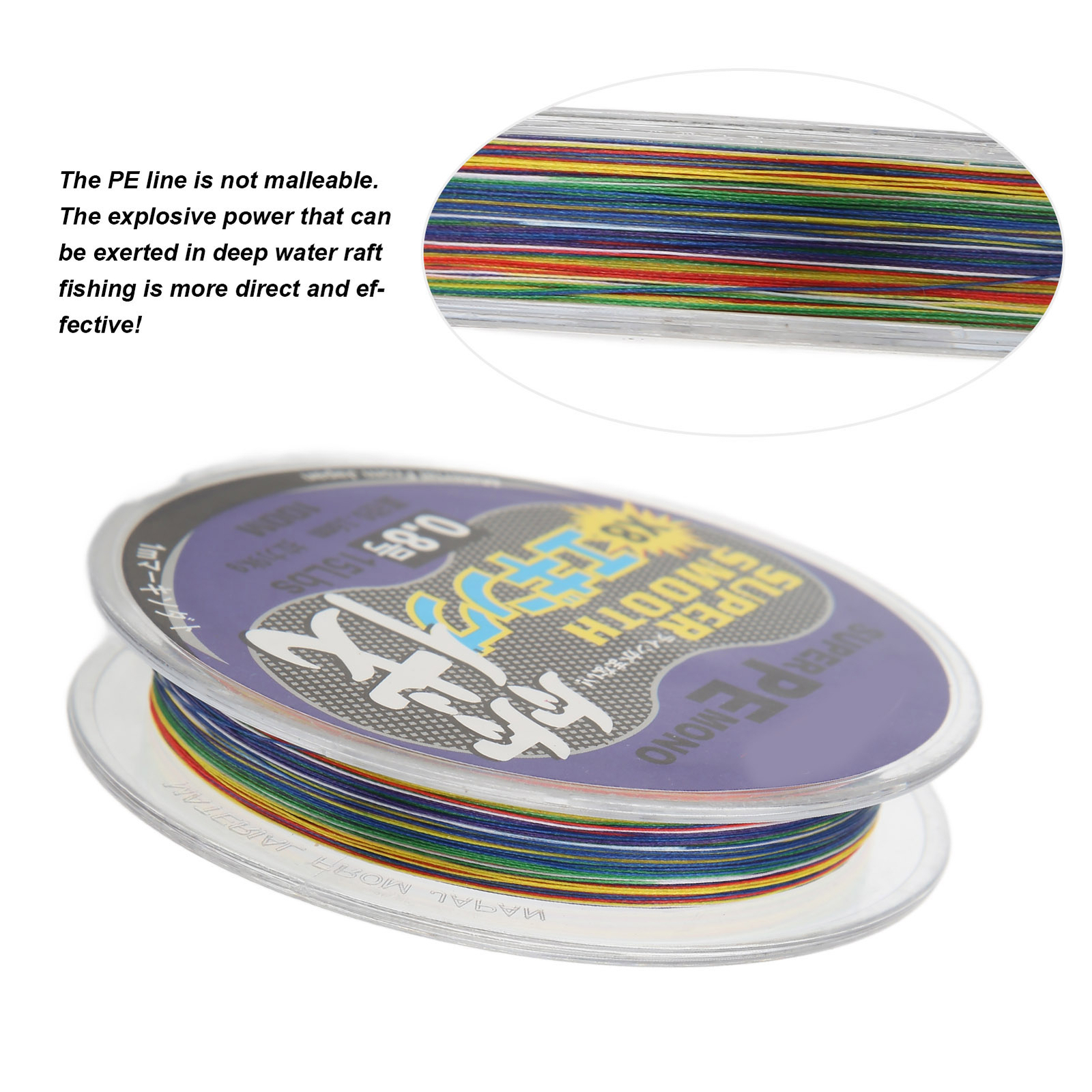 (No. 0.8)8 Strands Braided Raft Fishing Line 1 Meter 1 Color PE Fishing ...