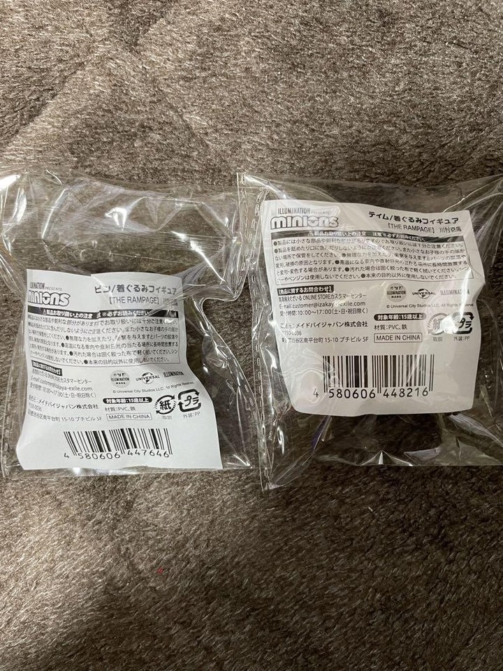 Kawamura Ichima Kevin Tim Keychain Minion Collaboration | eBay