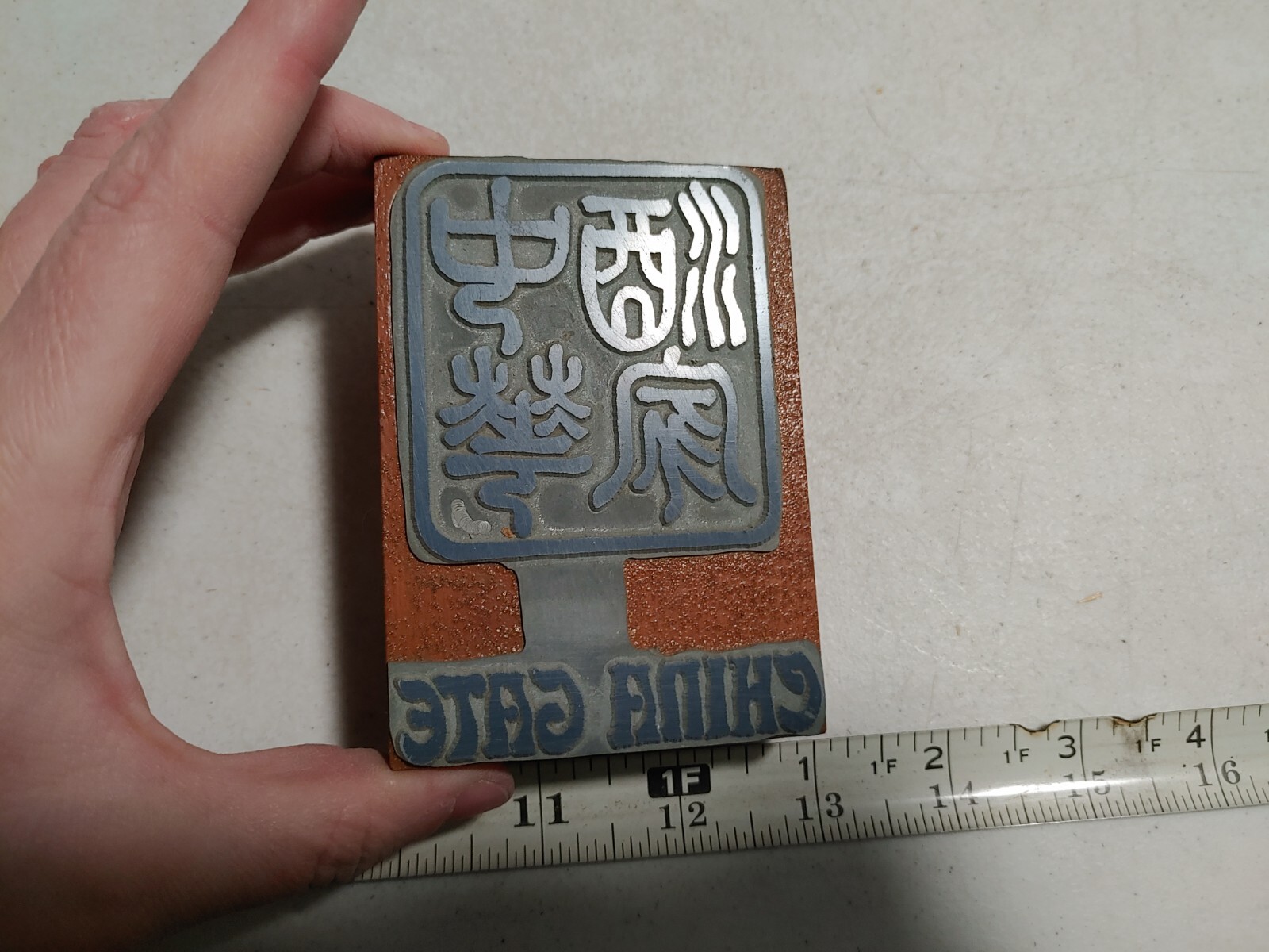 Vintage Letterpress Printing Block China Gate Chinese Restaurant ...