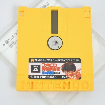 FAMICOM TANTEI CLUB 1 Kieta Vol.2 Disk Only Nintendo Famicom Disk dk | eBay