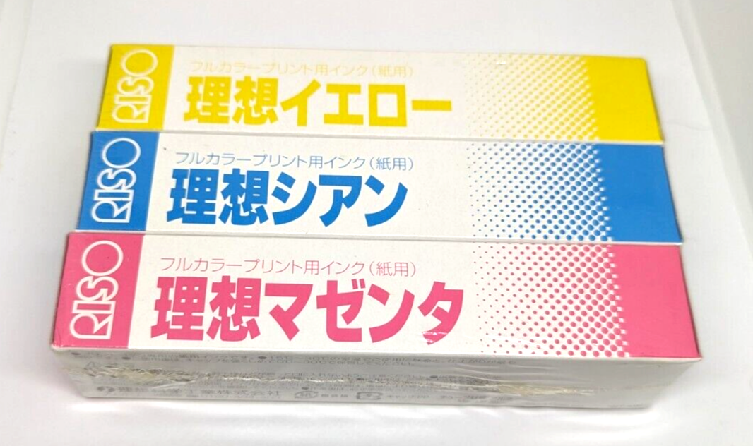 [New] Rare RISO Ink Risograph Print gocco Full Color print Lot of 3 ...