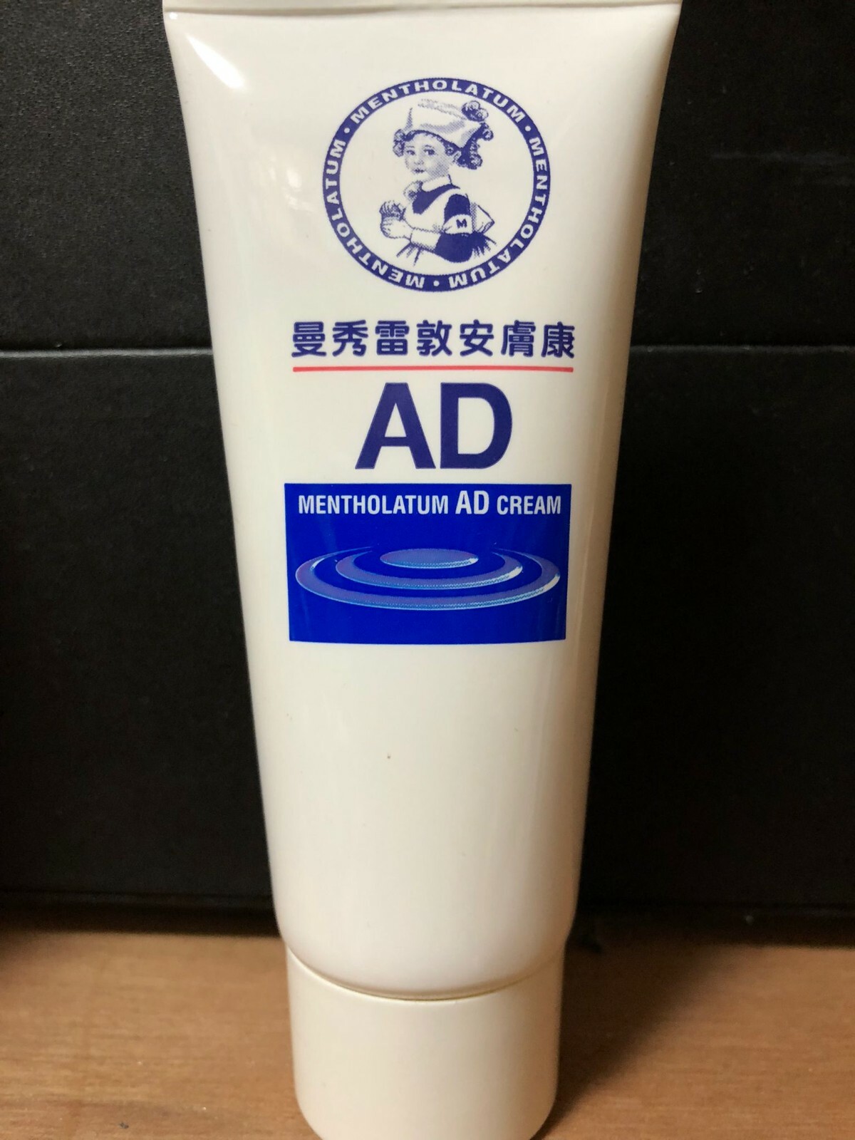 Mentholatum AD CREAM 50G Itching, moisturizing, anti-inflammatory three ...