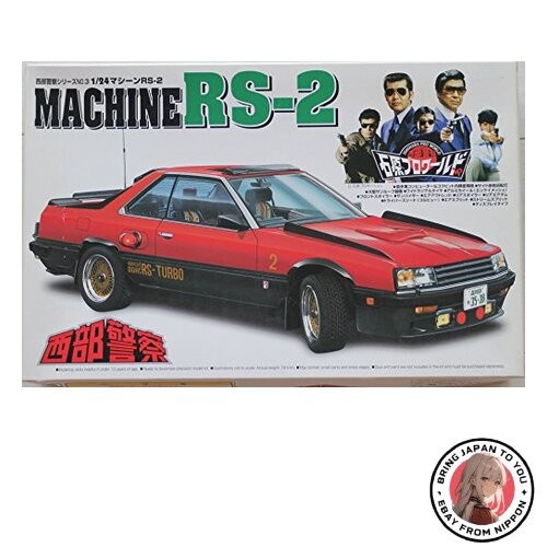 New 1/24 Seibu Keisatsu Series 3 Machine RS-2 Out of print ...