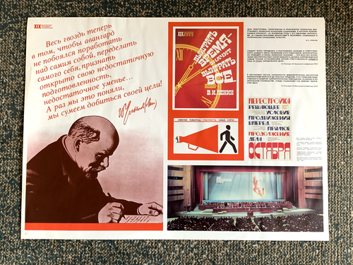 Vladimir Lenin Quotes Soviet Vintage Original Poster USSR 26x19'' | eBay